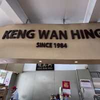 Keng Wan Hing: Discover the Best Freshly Baked Buns and Noodle Dishes ...